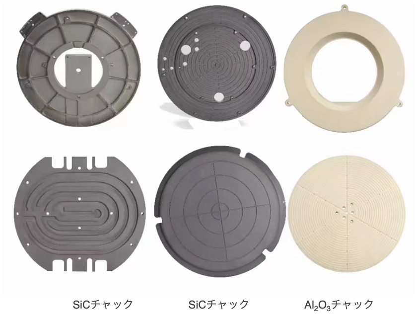 炭化ケイ素（SIC）とは？無垢材（バルク材）加工ならアローズ
